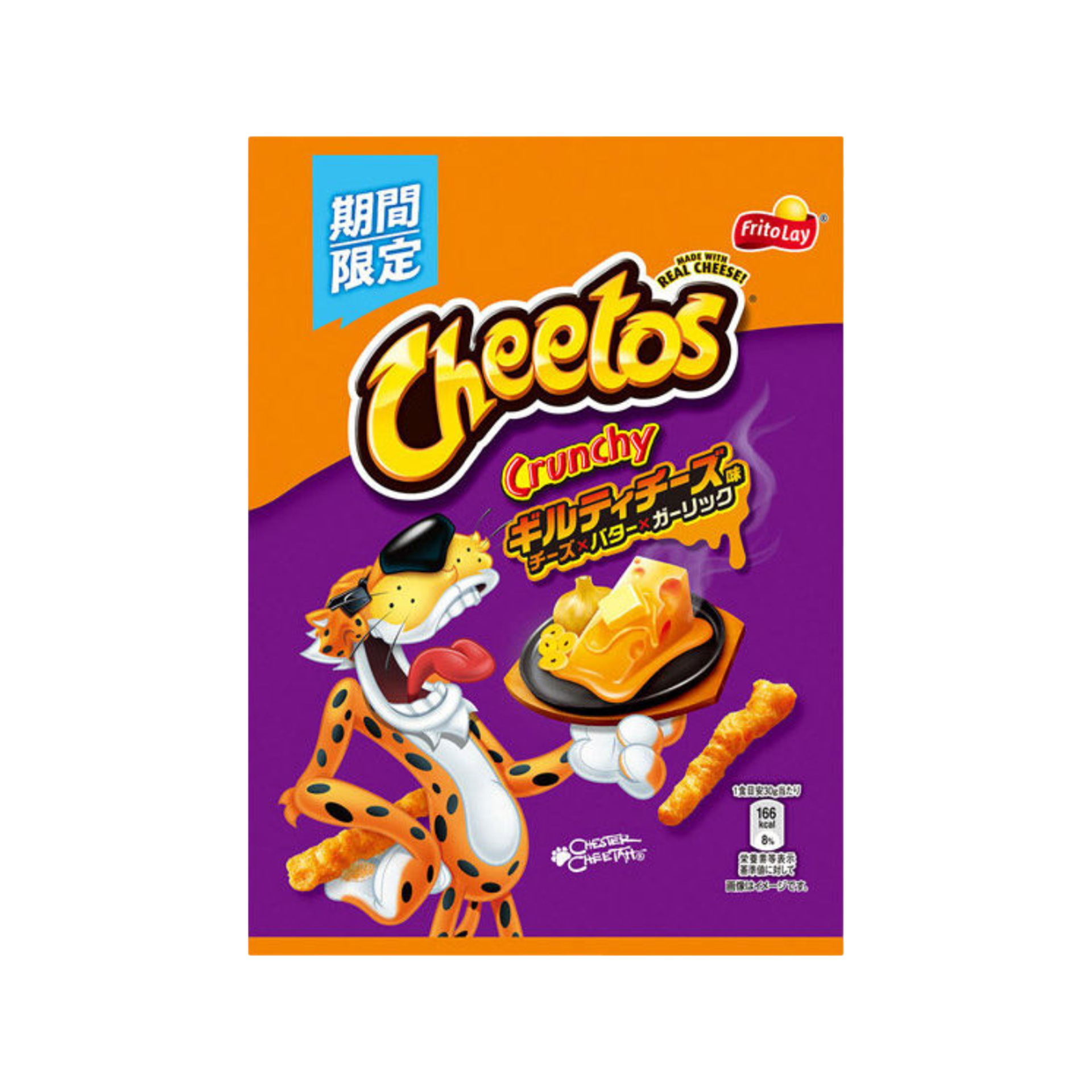 Cheetos Crunchy Cheese, Butter & Garlic Flavor 60g – Wise Trading Group